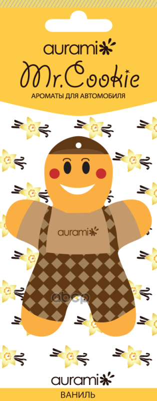 Освежитель (ароматизатор) подвесной картон Aurami Mr.Cookie Ваниль AURAMI арт. CK203