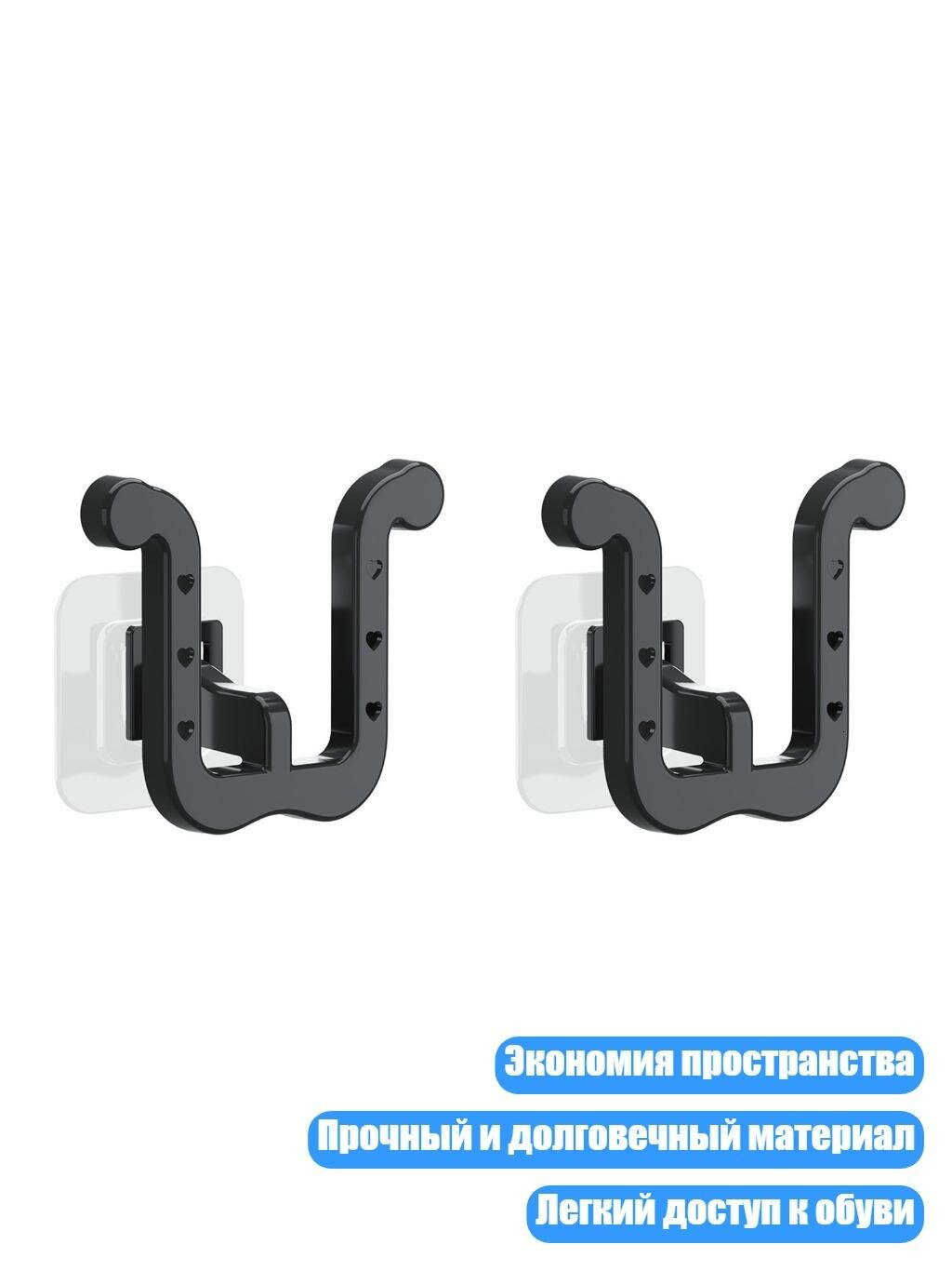 Настенная полка для обуви, органайзер для тапочек 2/4/6 шт, Черный цвет - 2 упаковки