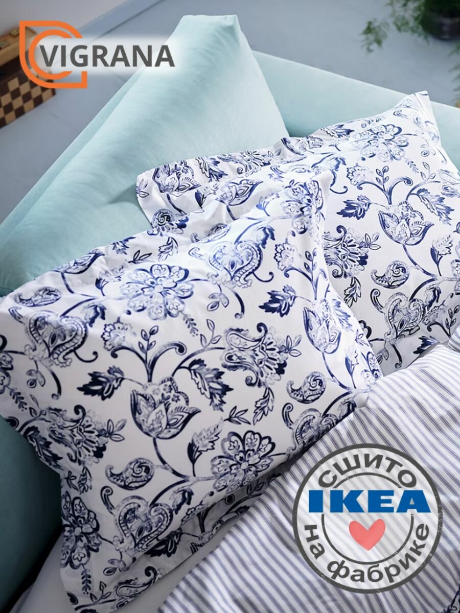 Постельное белье 1,5-сп. VIGRANA магнолия (икеа UNIMAGNOLIA) цветочный/синий поплин