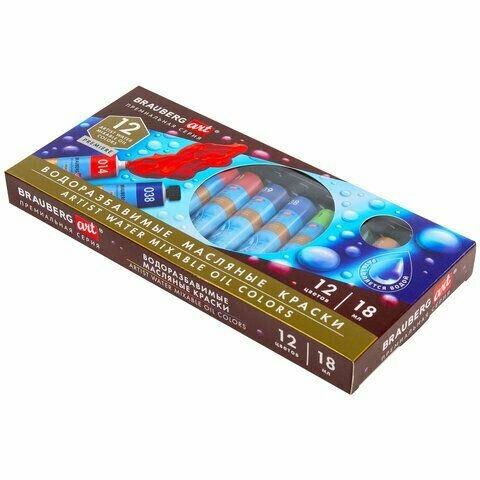 Краски масляные водоразбавимые художественные, 12 цветов по 18 мл в тубах, BRAUBERG ART PREMIERE, 192290