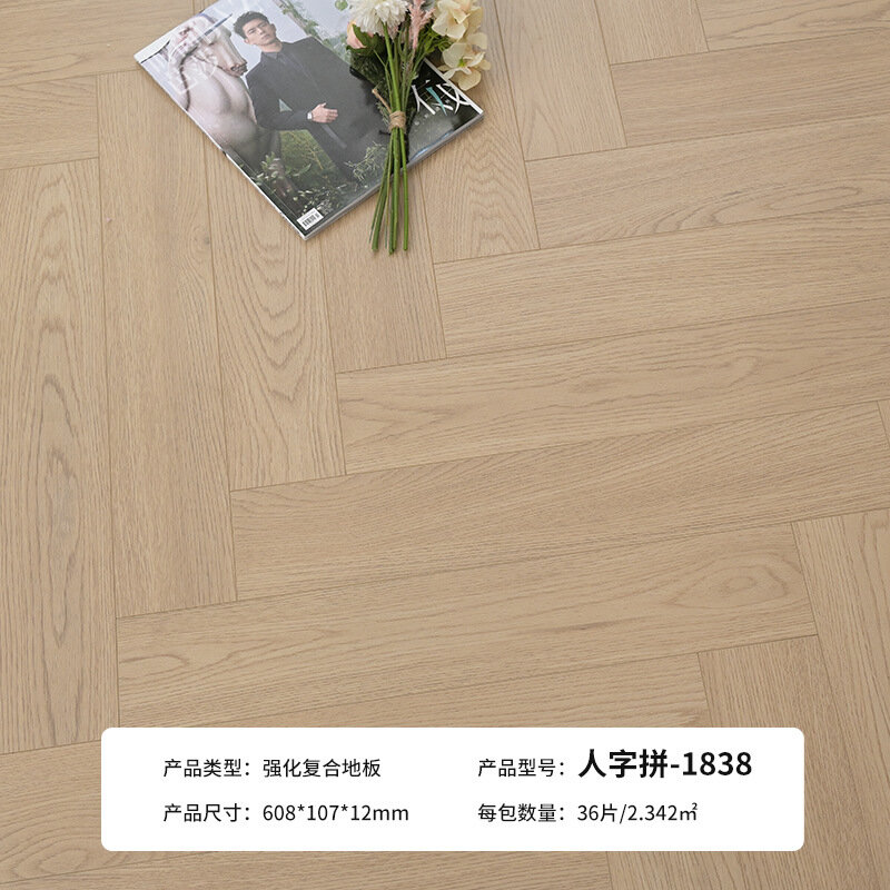 12 мм инженерная деревянная напольная плитка, художественный елочный узор, серо-желтый дуб, натуральный цвет, кремовый стиль, экологичная система замкового соединения