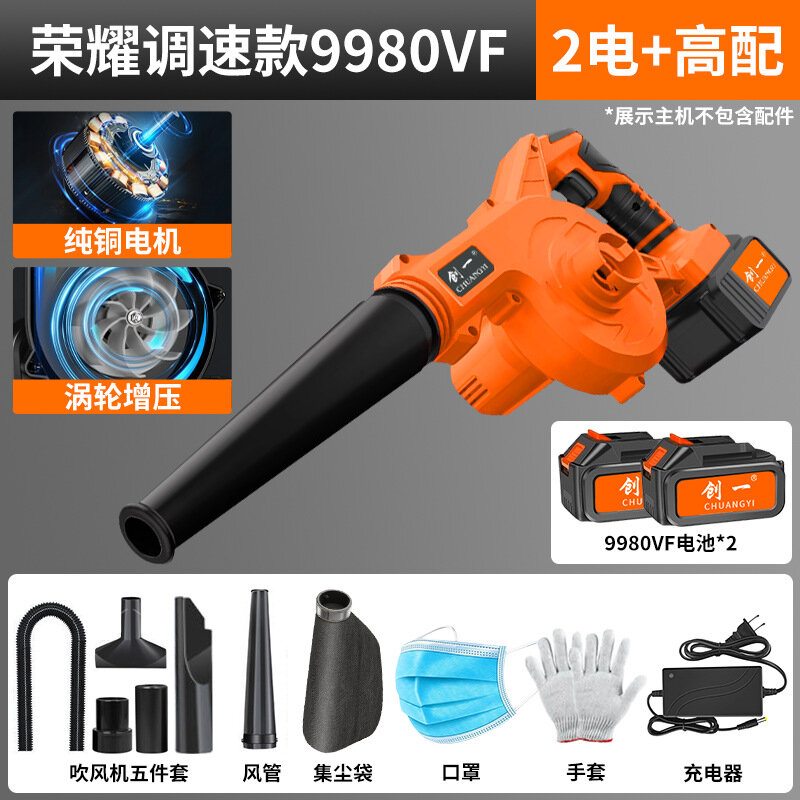Чуаньи перезаряжаемый фен с литиевой батареей, мощный инженерный мини-пылесос для автомобиля, пылесборник, снегоуборщик, удаление пыли