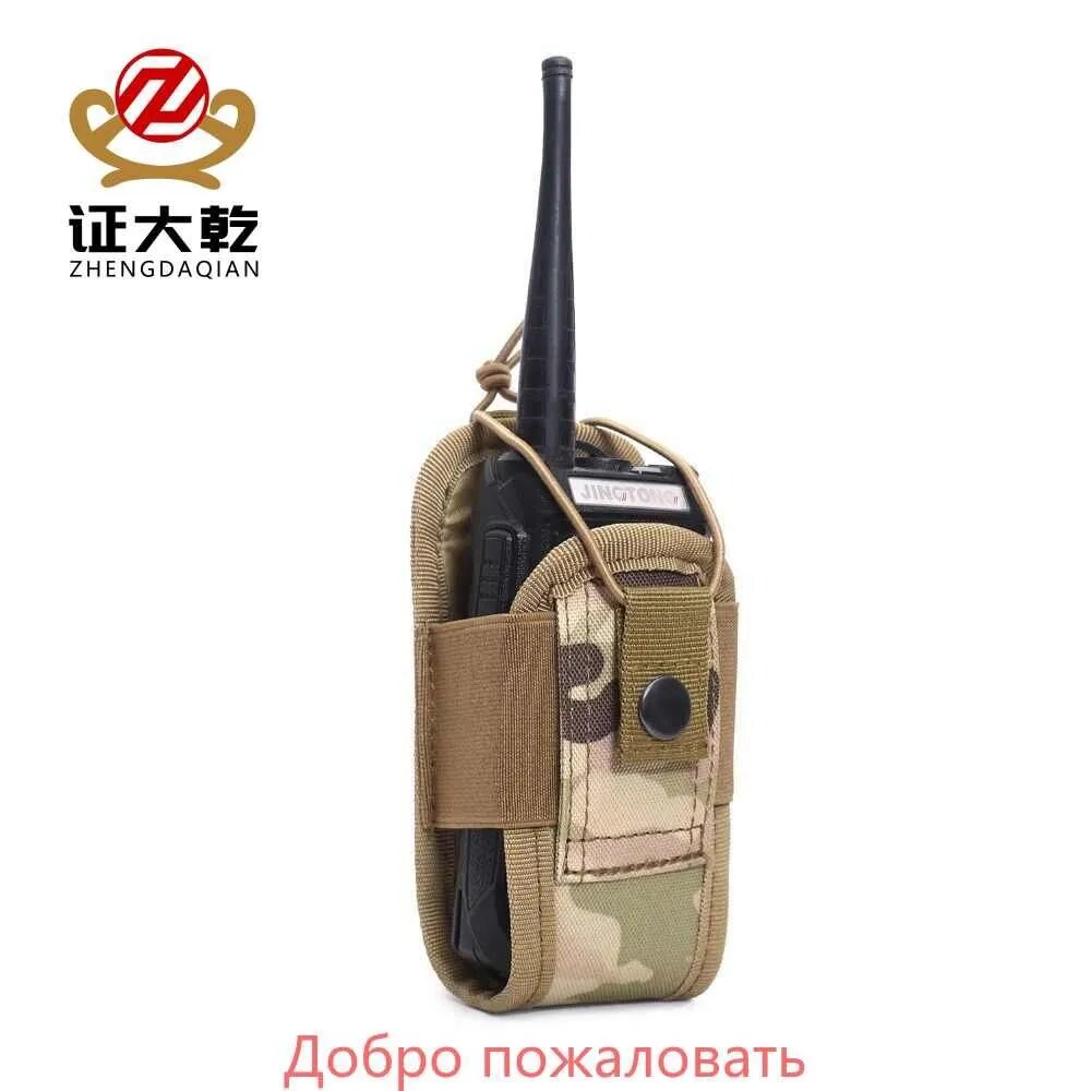 Сумка чехол для рации на Тактическая сумка чехол для рации Baofeng Retevis Kenwood и других, универсальный подсумок для радиостанции, Multicam (мультикам)