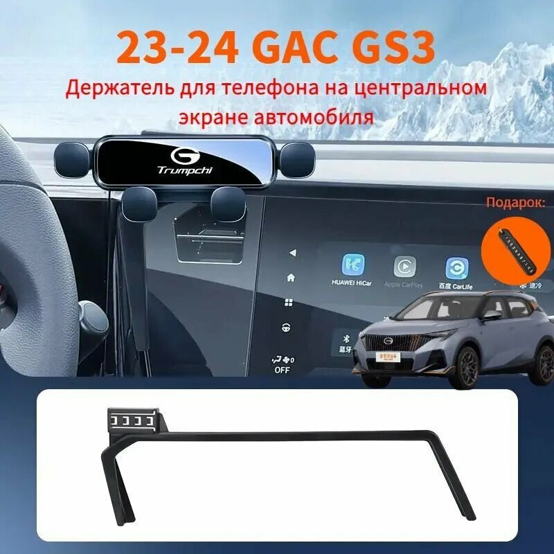 , Держатель автомобильный, диагональ 7.2"