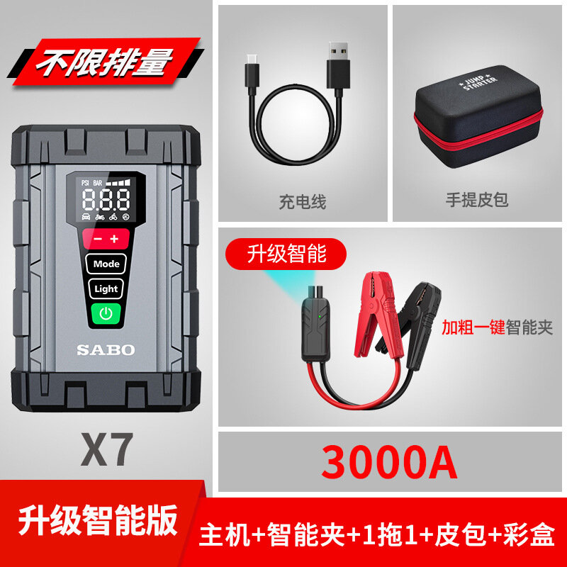 SABO X7 Надувной насос и пусковое устройство Все-в-одном Автомобильный аварийный источник питания 12V Зарядное устройство для стартерной батареи