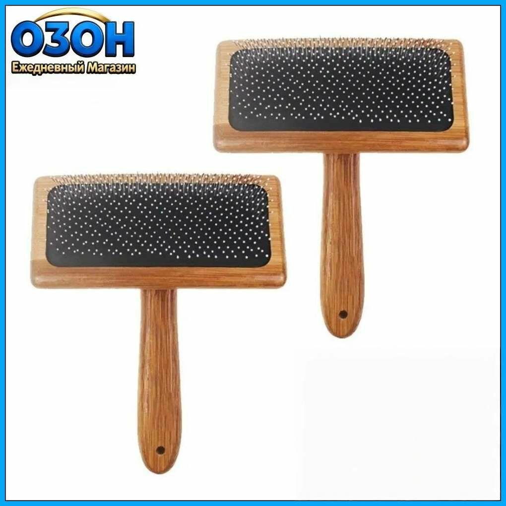 Эксклюзивный набор AllMart: 2 бамбуковых кардера с подушкой для вычесывания меха и шерсти