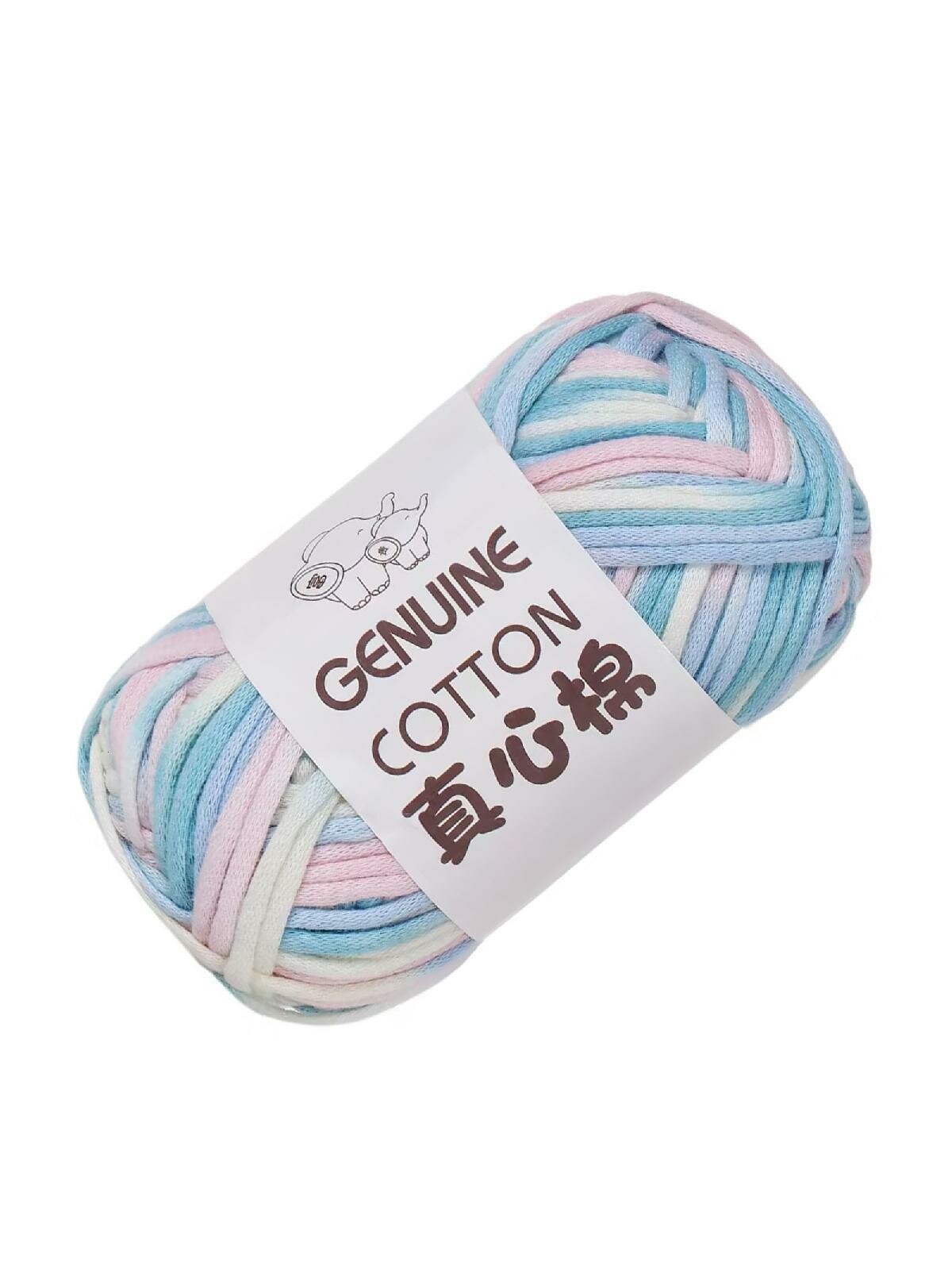 Пряжа детская хлопковая 48 г, Зефир A101