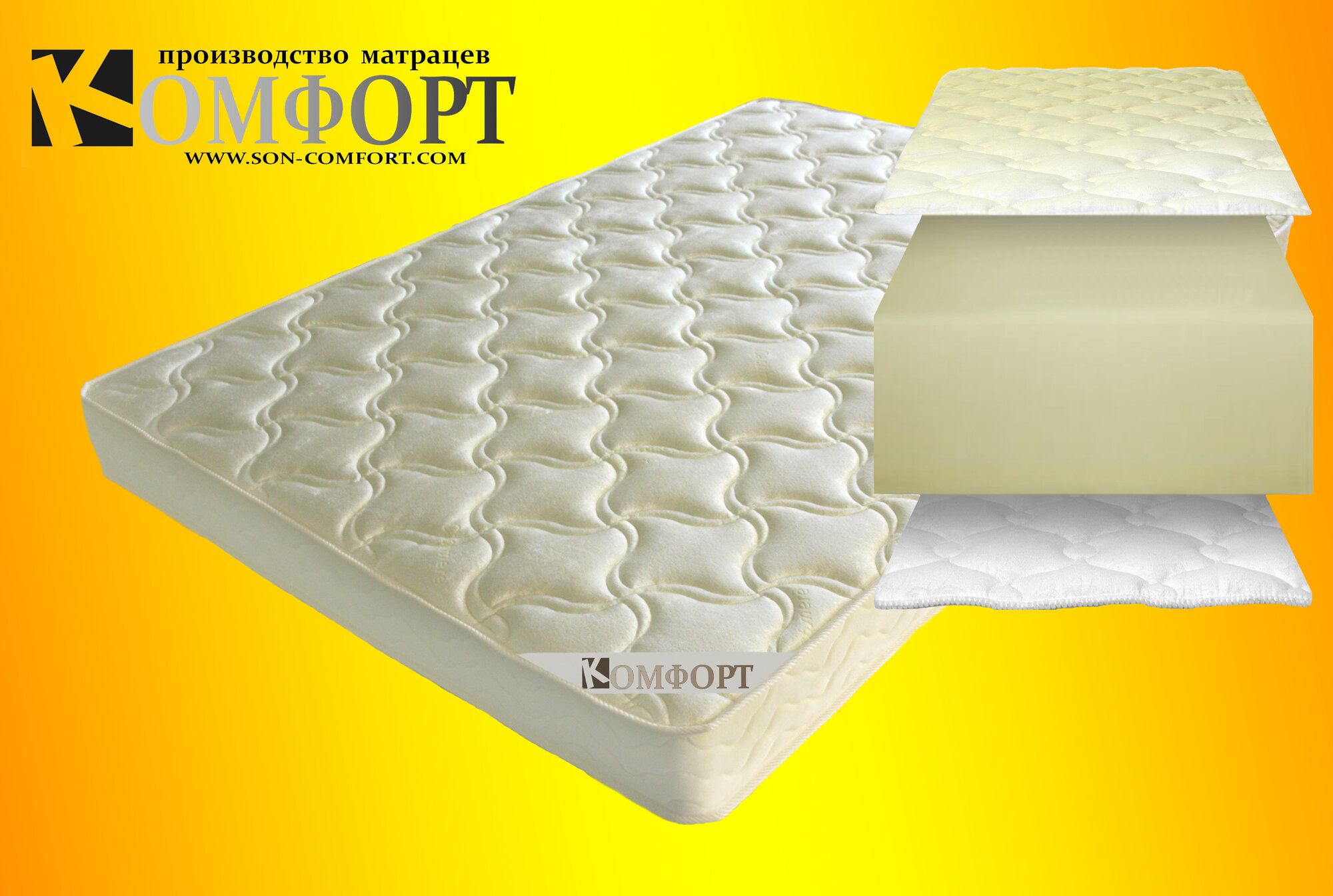Матрас Komfort, Комфорт А-10 90*200 Матрас, беспружинный, ортопедический анатомический