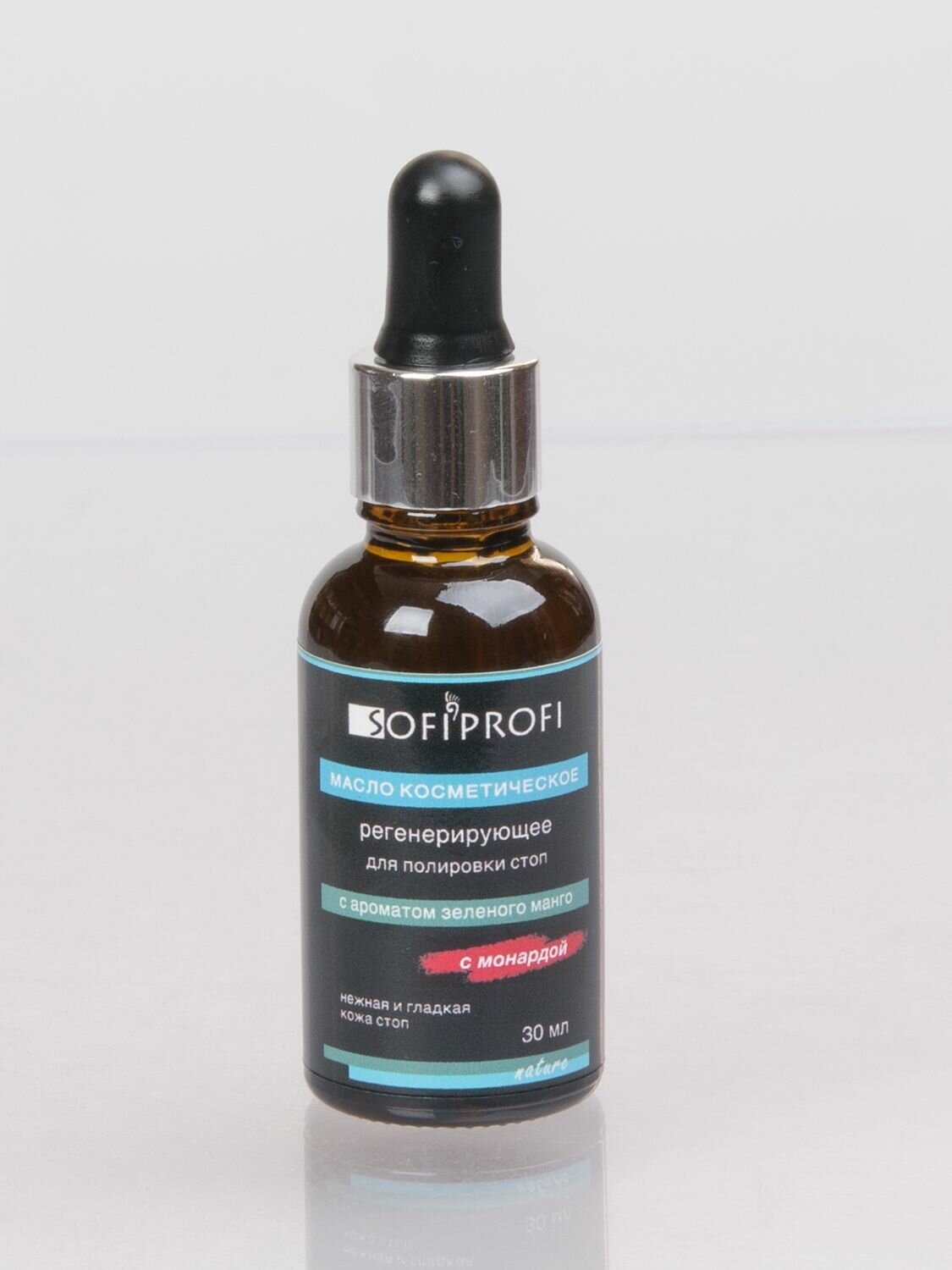 Масло косметическое регенерирующее для полировки пяток Sofiprofi, 30 мл
