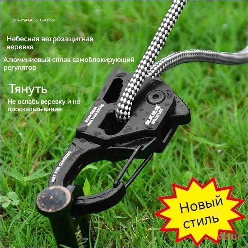 Оттяжки для палатки ozmr