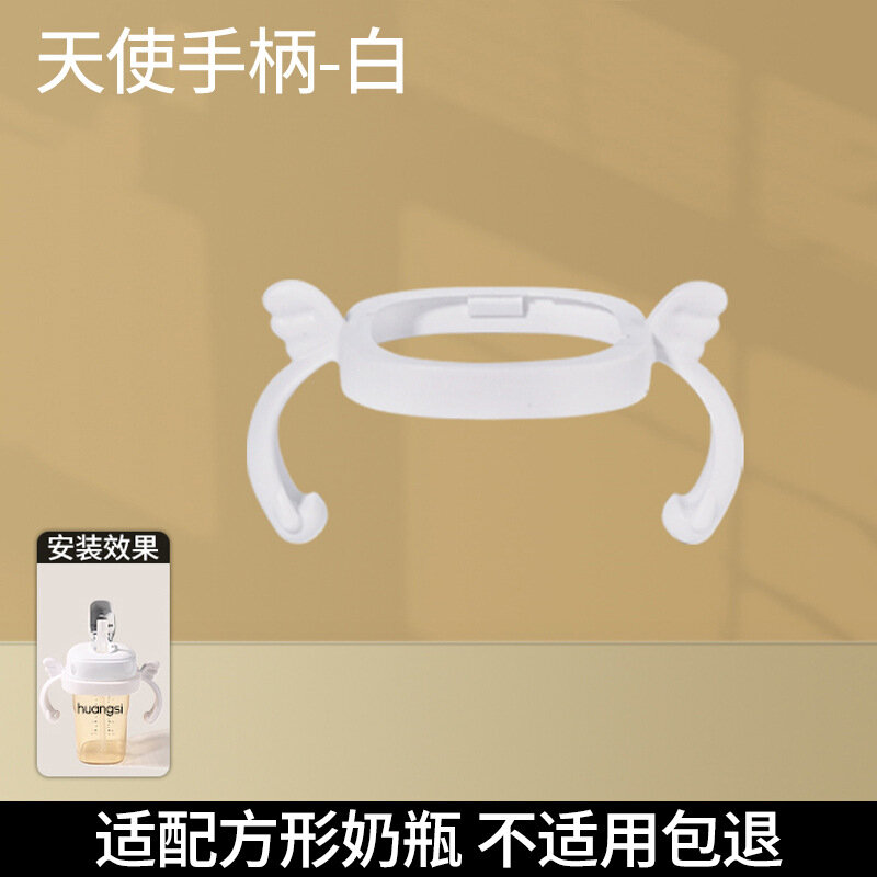 Подходит для аксессуаров бутылочек Hegen, прямая питьевая трубочка, крышка, соска-утка, гравитационный шар, крышка для воды, ручка