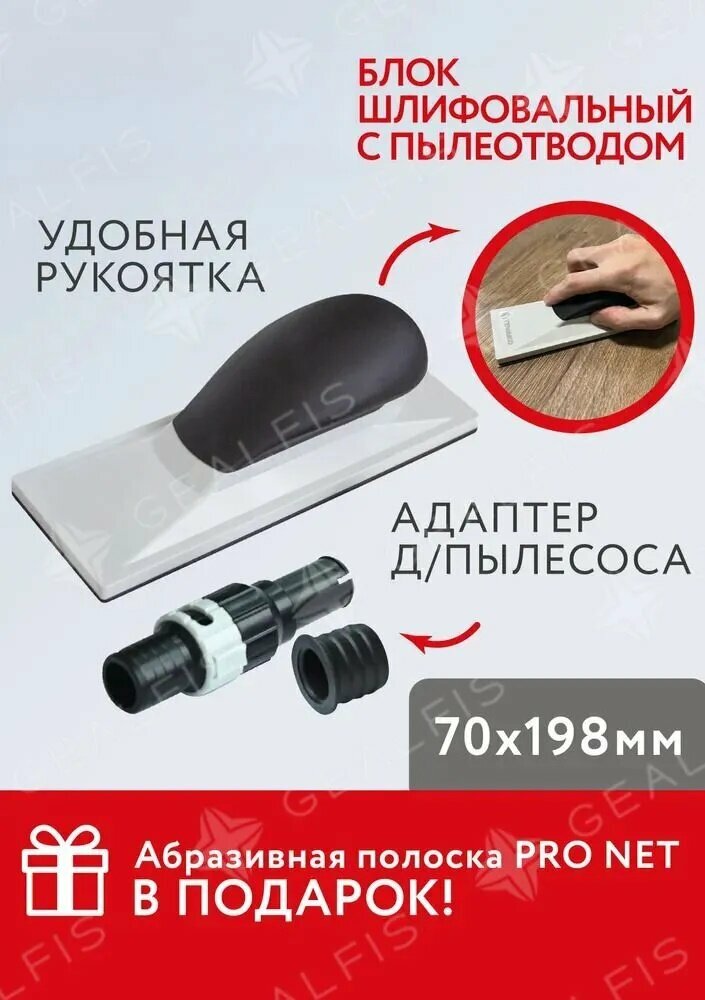 Шлифовальный блок 70x200 мм с регулируемым переключателем для шлифовки и полировки Для автомобилей и кузовных работ