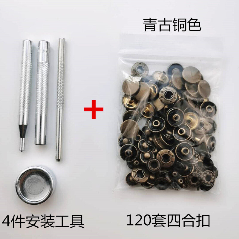 Горячая распродажаМеталлическая медная кнопка 5 цветов с 4 инструментами, кожаная кнопка для сумки, скрытая кнопка для одежды, кнопка для рюкзака для кросс-бордер