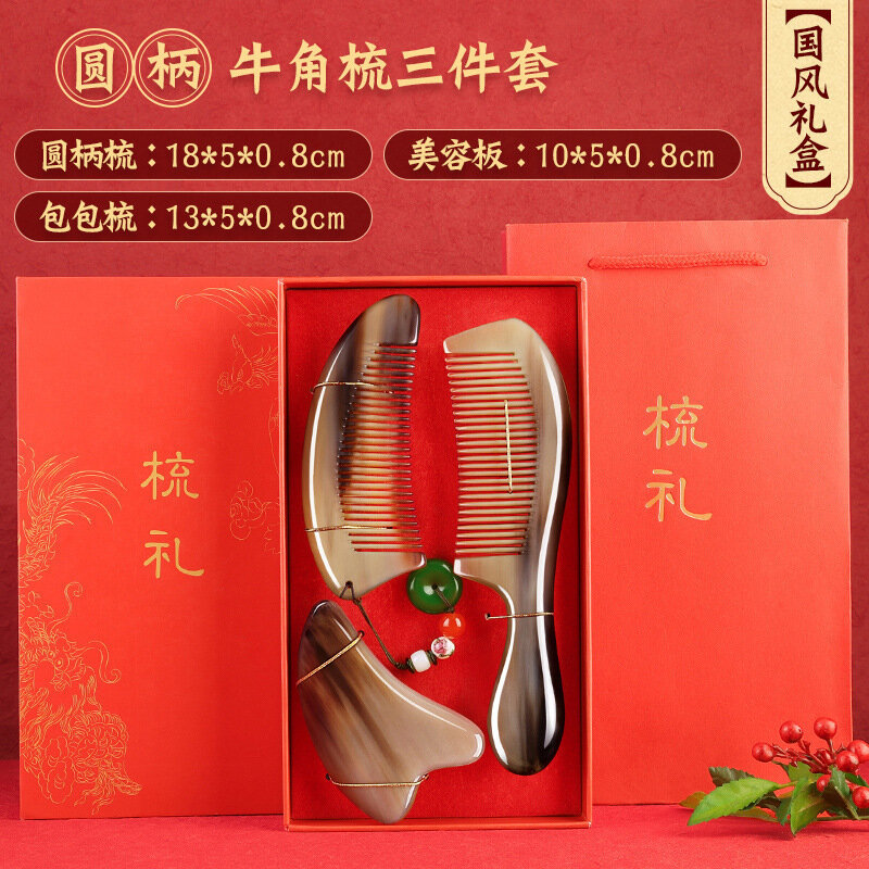 Деловой подарок, подарок на день рождения для женщин, подарок для жены, мамы, сотрудницы, подарок на День женщин, подарочная коробка с роговым гребнем