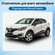 Уплотнитель для салона автомобиля