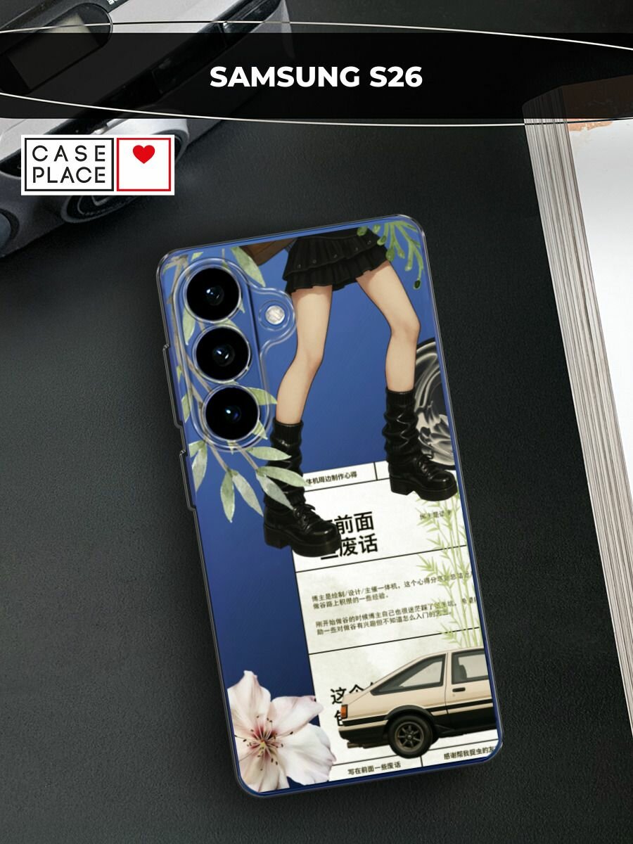 Чехол на Samsung Galaxy S26 / Самсунг Галакси S26 с принтом Стильная японская подборка, прозрачный