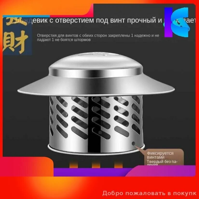 Эксклюзивный адаптер 110 мм для стального дымохода бестселлер