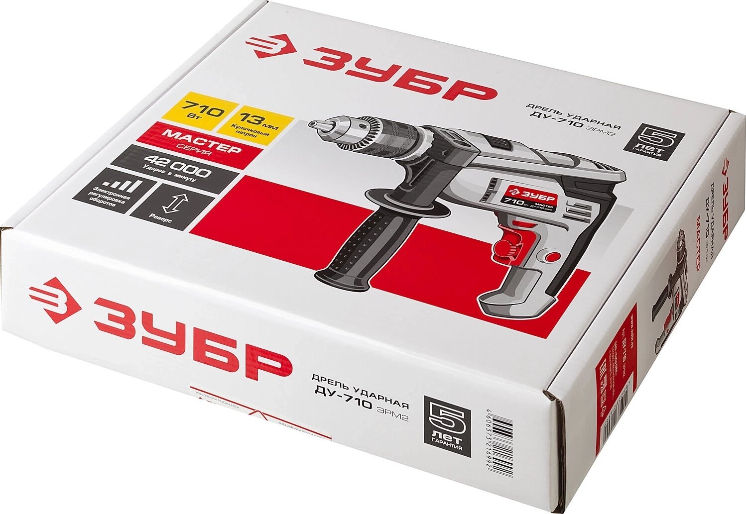 Ударная дрель ЗУБР ДУ-710 ЭРМ2
