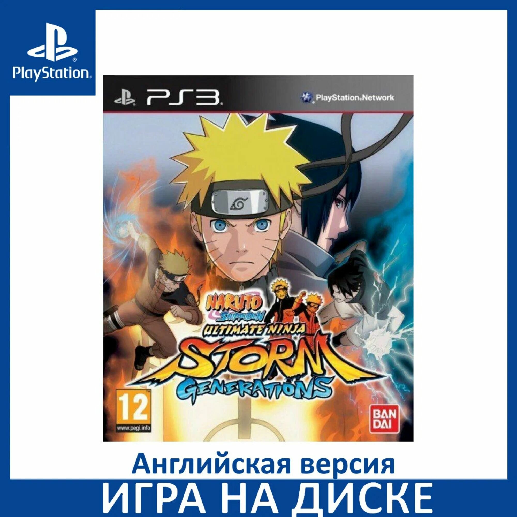 Naruto Shippuden: Ultimate Ninja Storm Generations (Английская версия) (PS3)