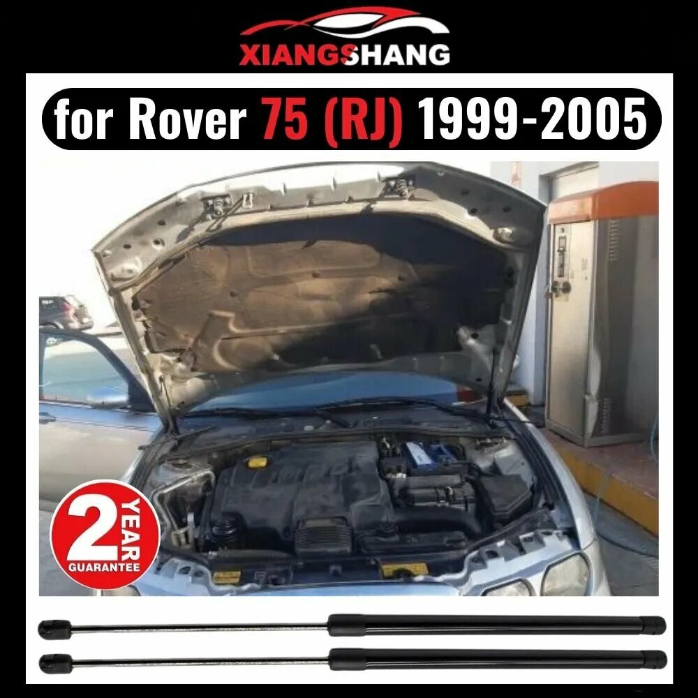 Газовые упоры капота для MG ZT для ROVER 75 (RJ) 1999-2005 "Амортизаторы" (2 шт)
