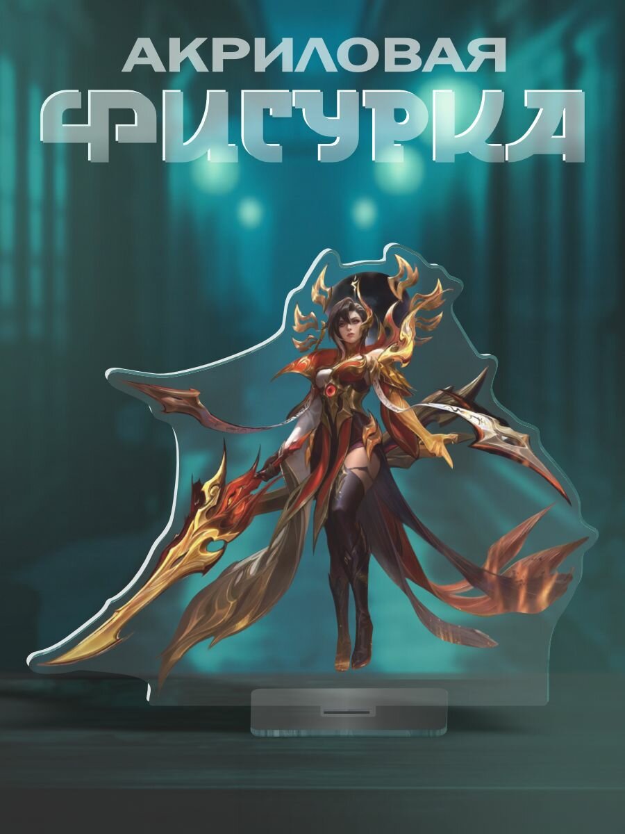 Фигурка акриловая Бенедетта Mobile Legends