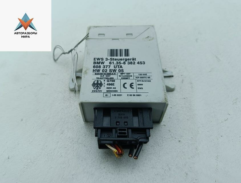 Иммобилайзер BMW 5 E39 1998 61358382453