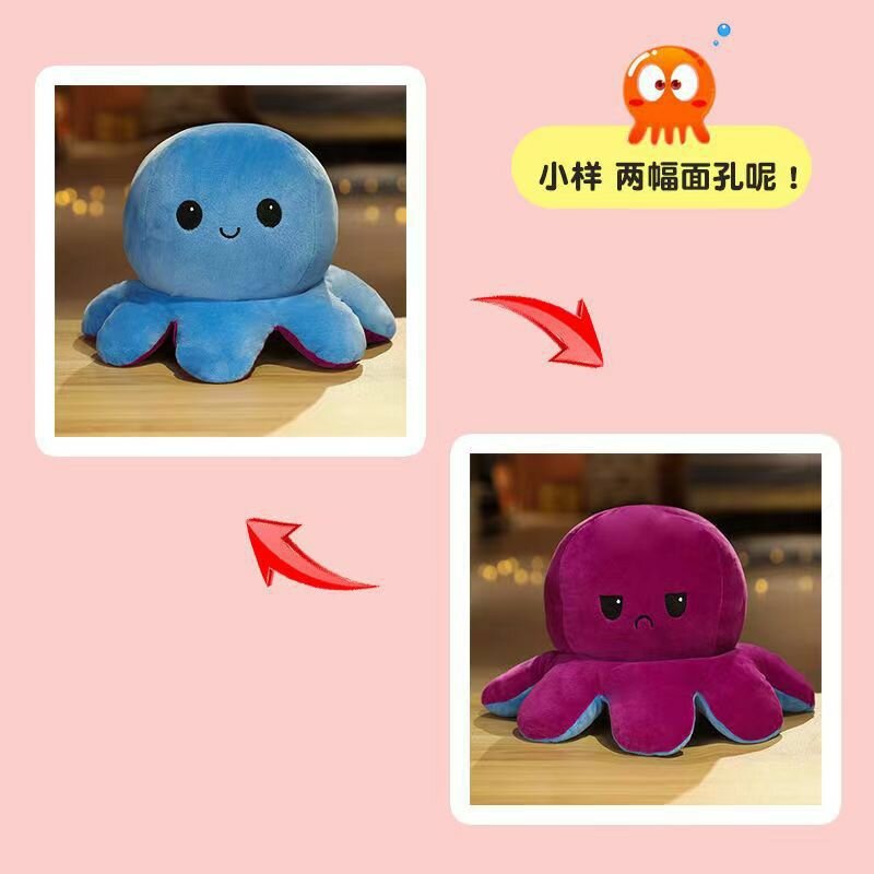 Реверсивная плюшевая игрушка осьминог, двусторонняя кукла для девочек и детей, мини