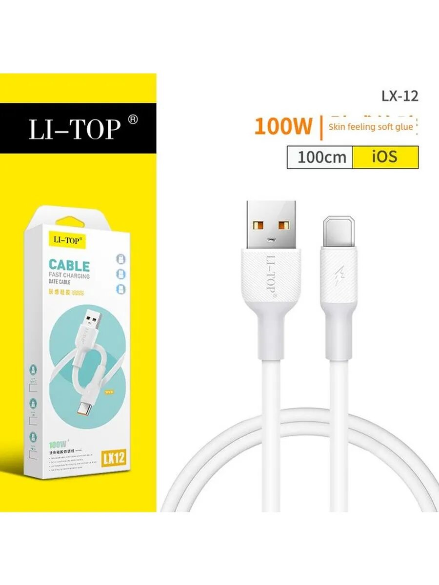 Rio Tinto LX12 TPE кабель для iOS, в коробке