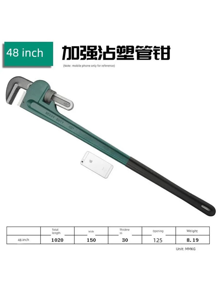 Трубный ключ (48 дюймов — зеленый, 125мм)