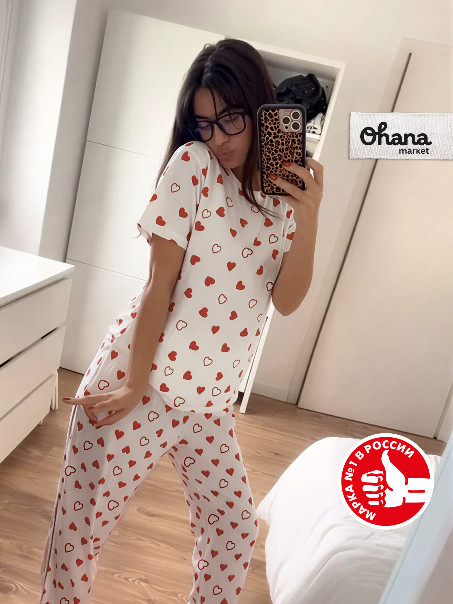 Пижама с брюками и футболкой