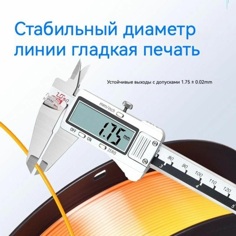 FDM 3d принтер PLA Материалы , светящаяся радугав, высококачественный материал пластиковая проволока диаметром 1,75 мм No. 3