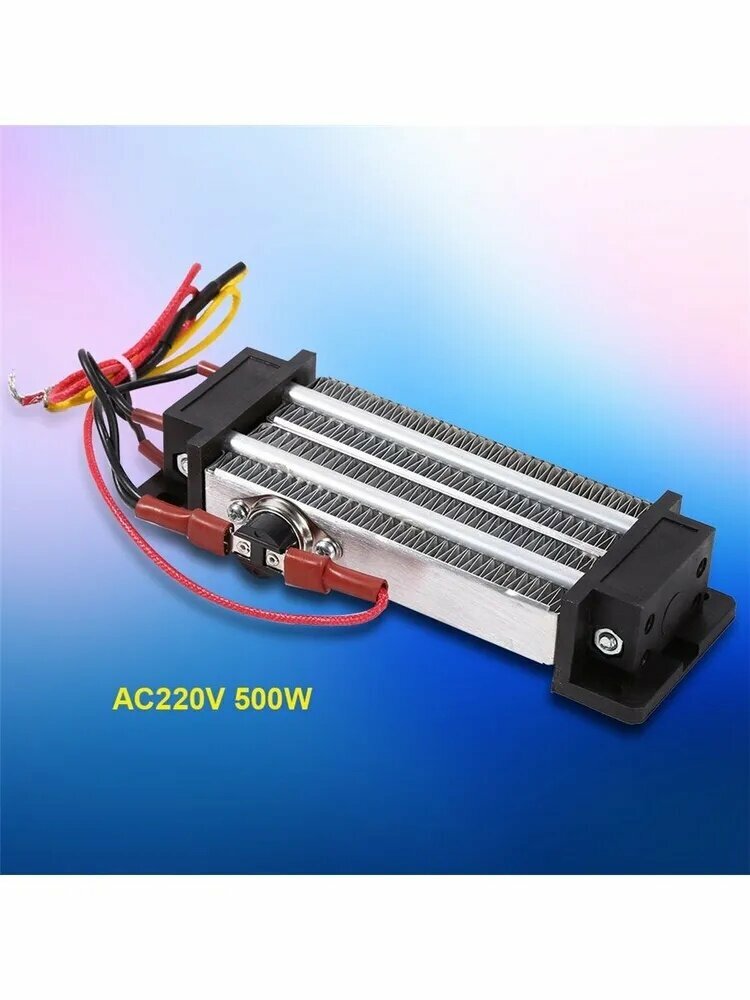 Мощный электрический керамический нагреватель постоянной температуры мощностью 500 Вт