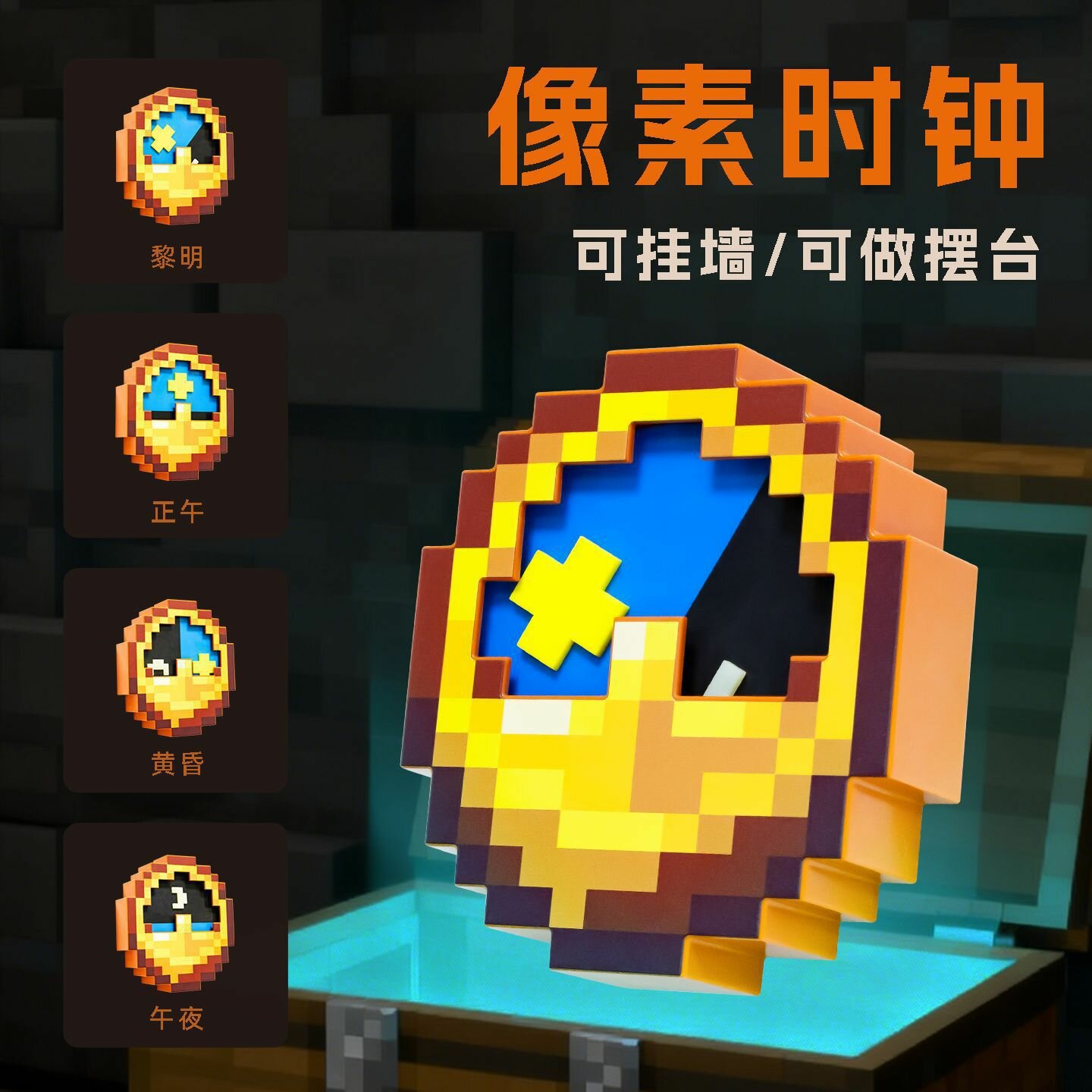 Часы-орнамент для Minecraft, настенные будильники, стоячие часы, подарок для мальчиков и девочек