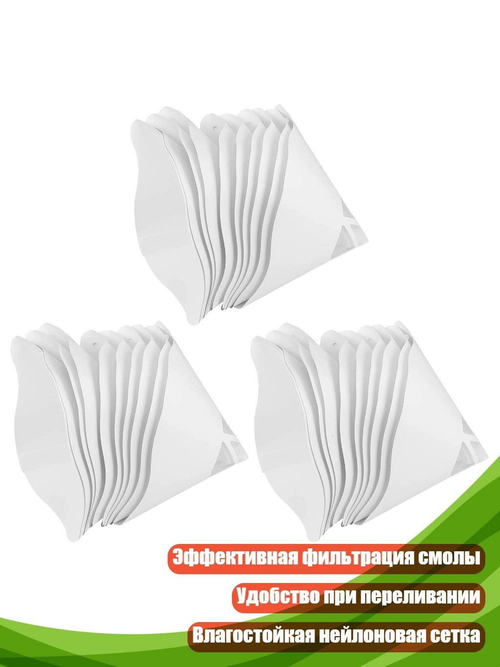 Сетчатые одноразовые фильтры для краски