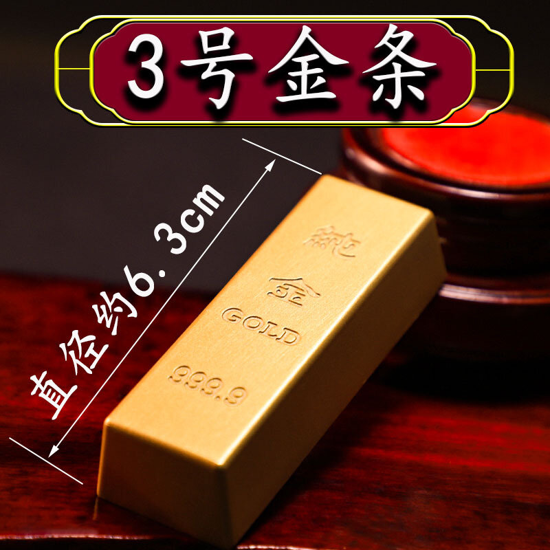 Сплошная позолоченная золотая пластина, золотая листовая настольная декорация, имитация золотого кирпича, креативный подарок, домашний маленький орнамент, реквизит для фотографии