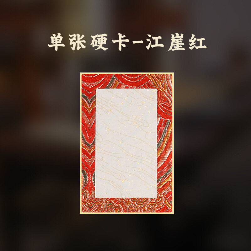 Мини-карточка из жесткого картона с каллиграфией, украшение из бумаги Сюань, декор для рабочего стола, фоторамка, DIY карточка из жесткого картона для хранения