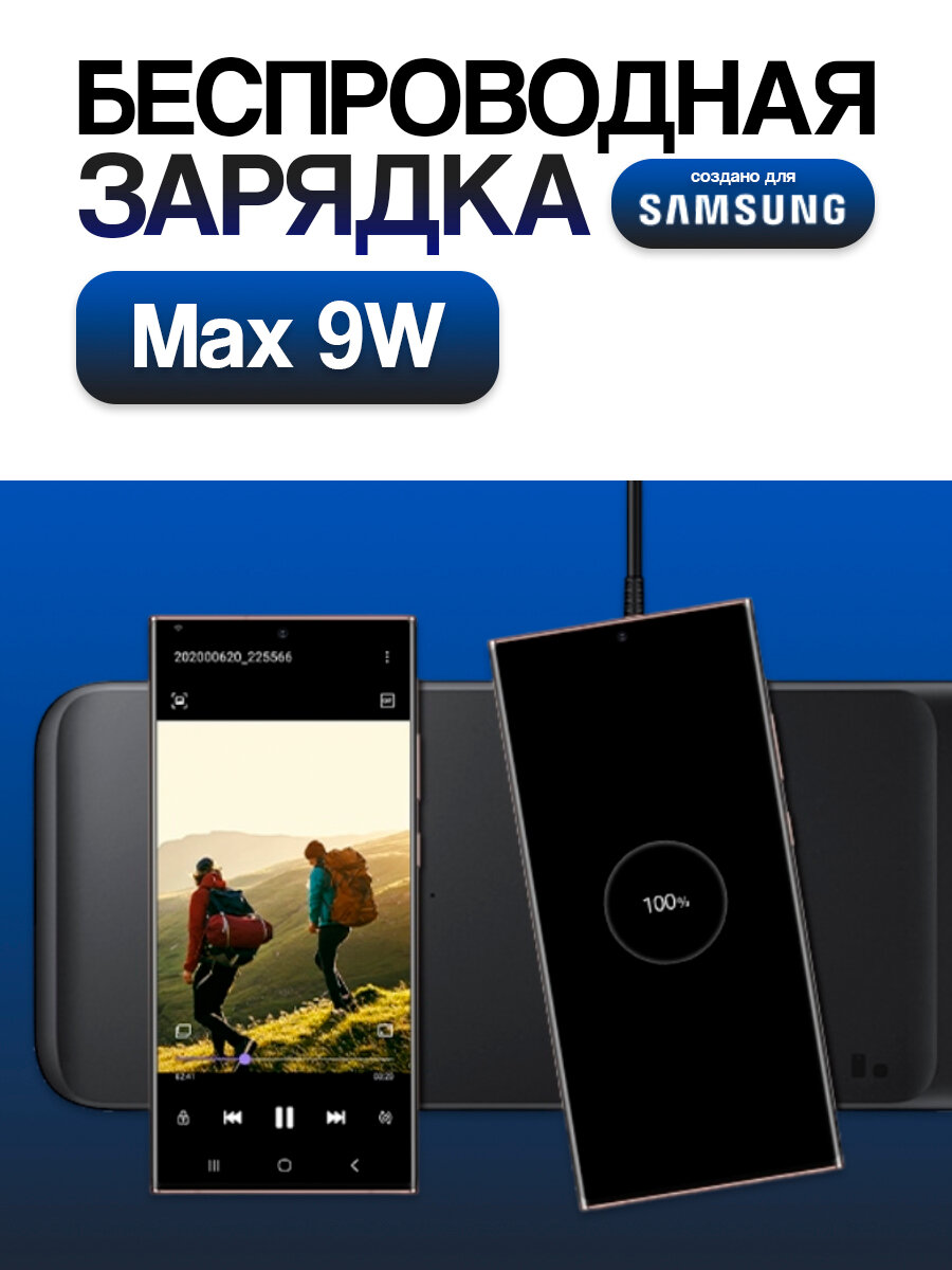 Беспроводная зарядка для Samsung (EP-P6300) 3 в 1 для телефона, часов, наушников, Fast Charge