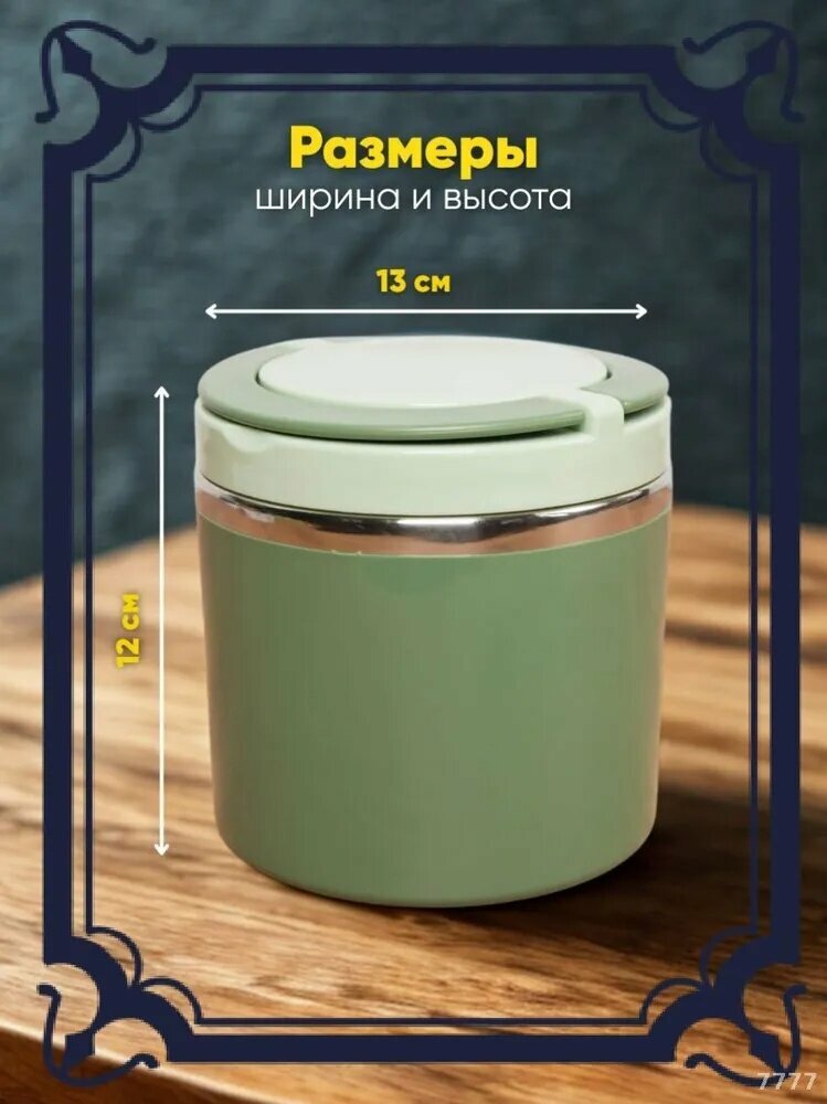 Термос С ручкой, 1 л — фото 1