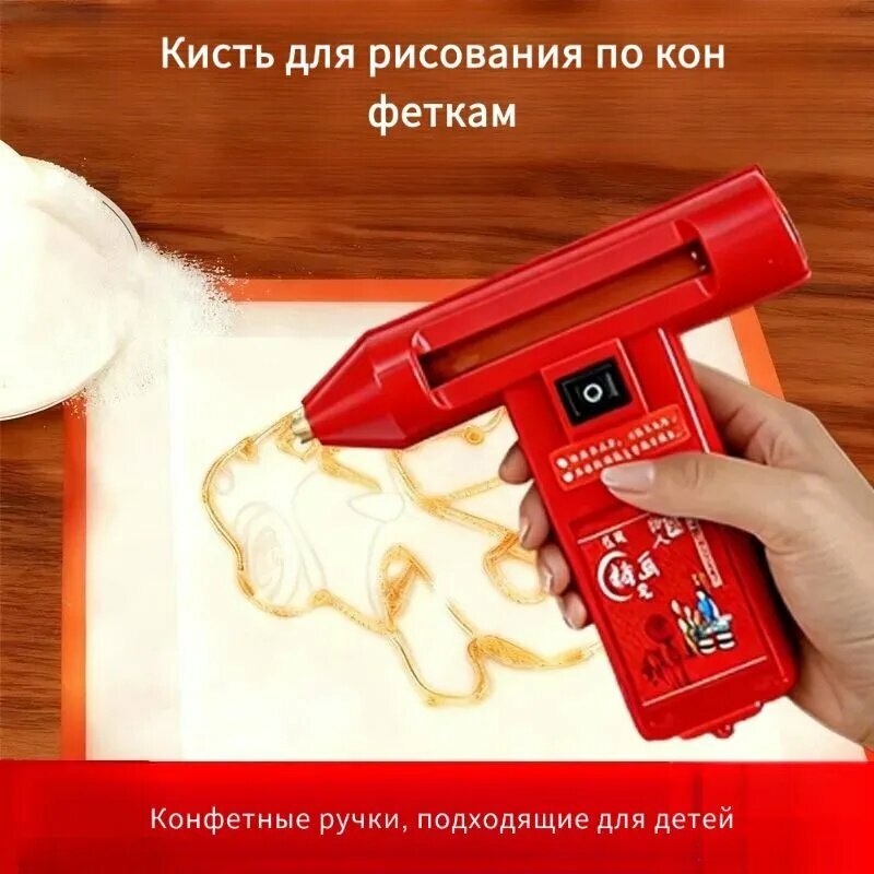 Детский DIY набор для съедобных 3D-рисунков сахаром - Безопасный подарок на 61 для девочек 4-6 лет