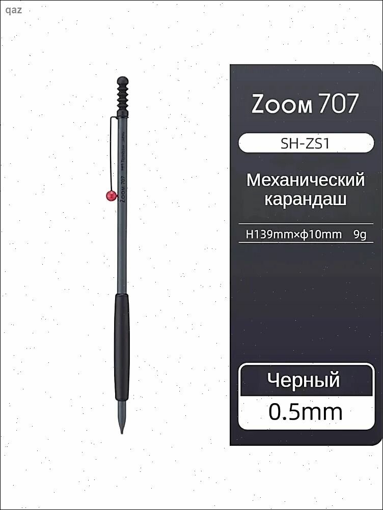 Tombow Карандаш, твердость: HB (Твердо-мягкий), 2B (2 Мягкий), толщина: 0.5 мм, 1 шт.