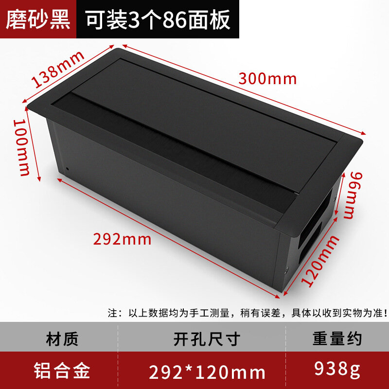 Кабельный короб из алюминиевого сплава, настольный алюминиевый кабельный короб с откидной крышкой и встроенной розеткой, бесшумный короб для управления кабелями.