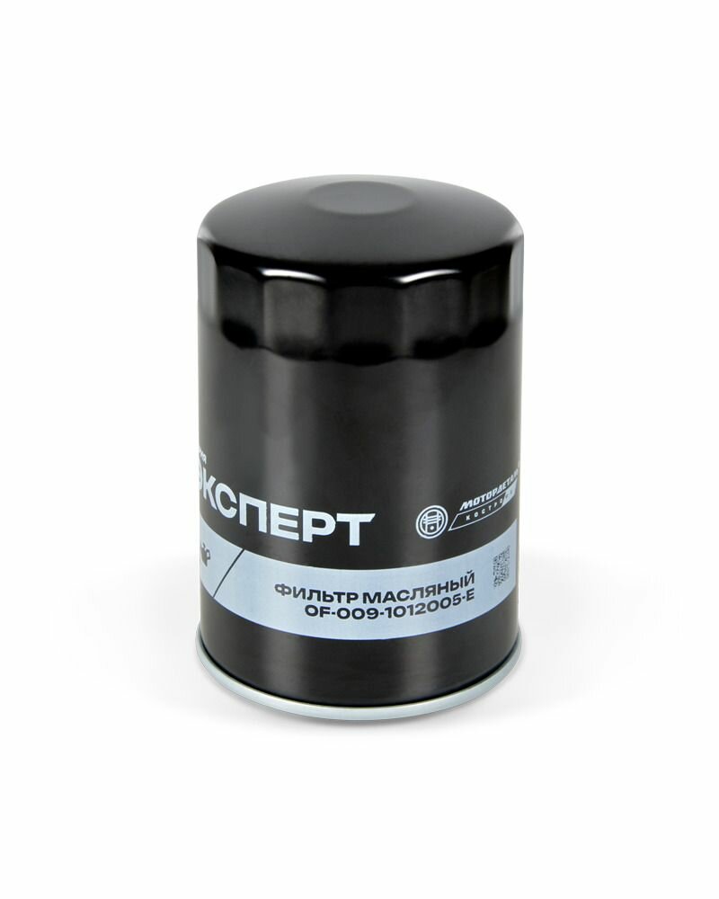 Фильтр масляный ЗИЛ Бычок, МТЗ, Паз, Газ Валдай