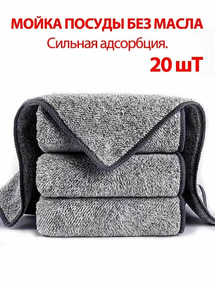 Полотенце кухонное, Вафельная фактура, 25x25, 20шт