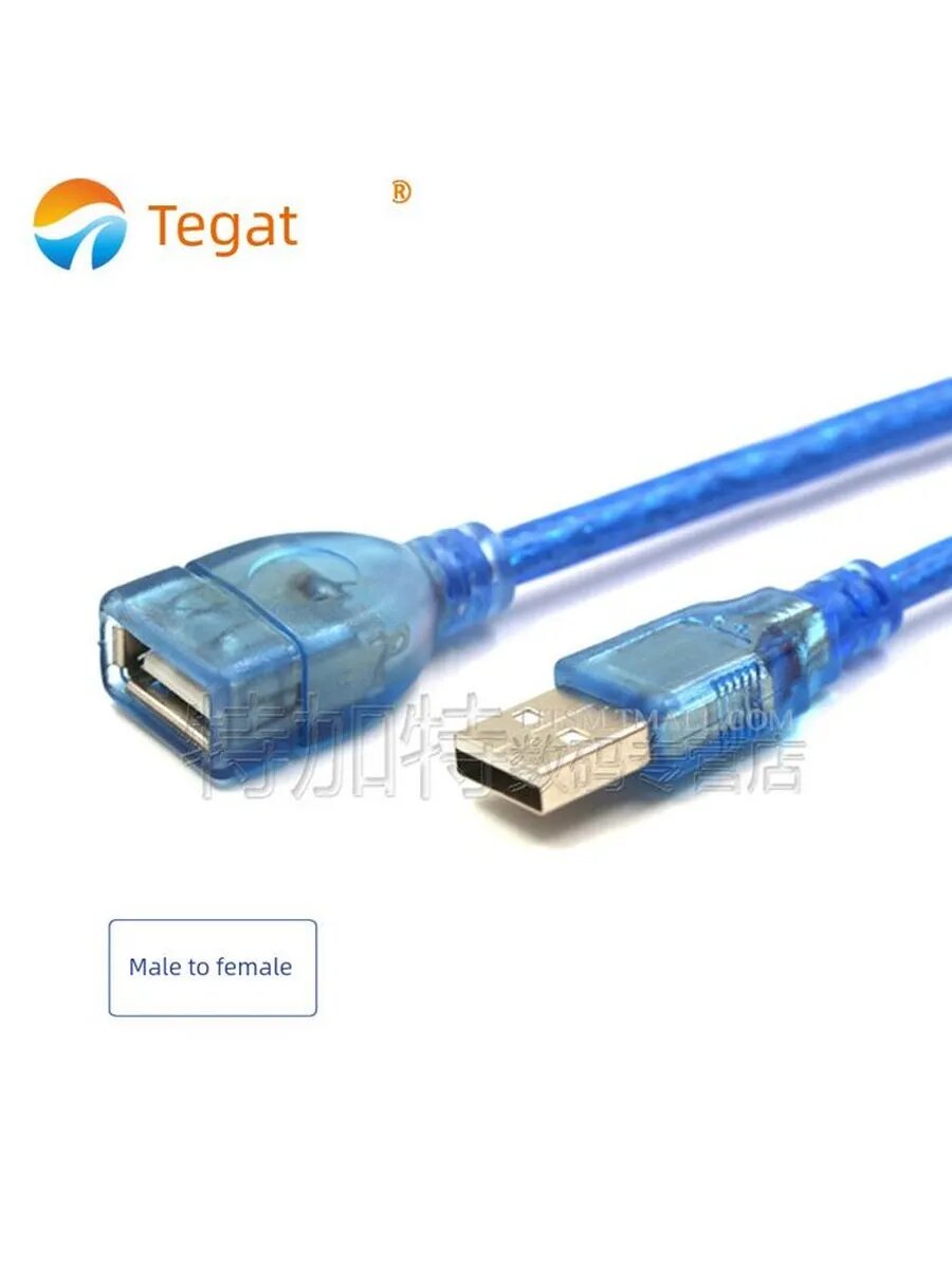 Удлинитель USB (5м, Male to Female)