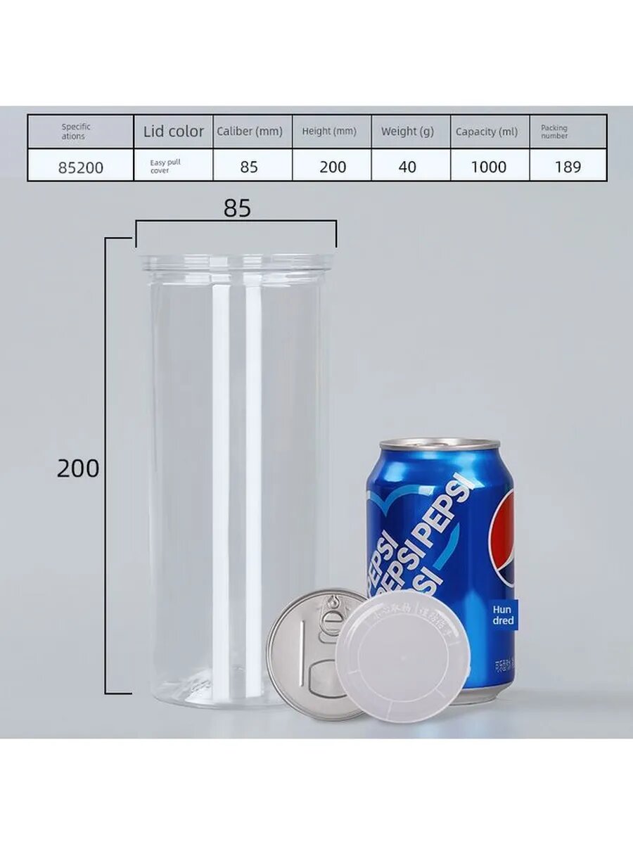 Пластиковая банка для корма (85x200 мм, 40 г)