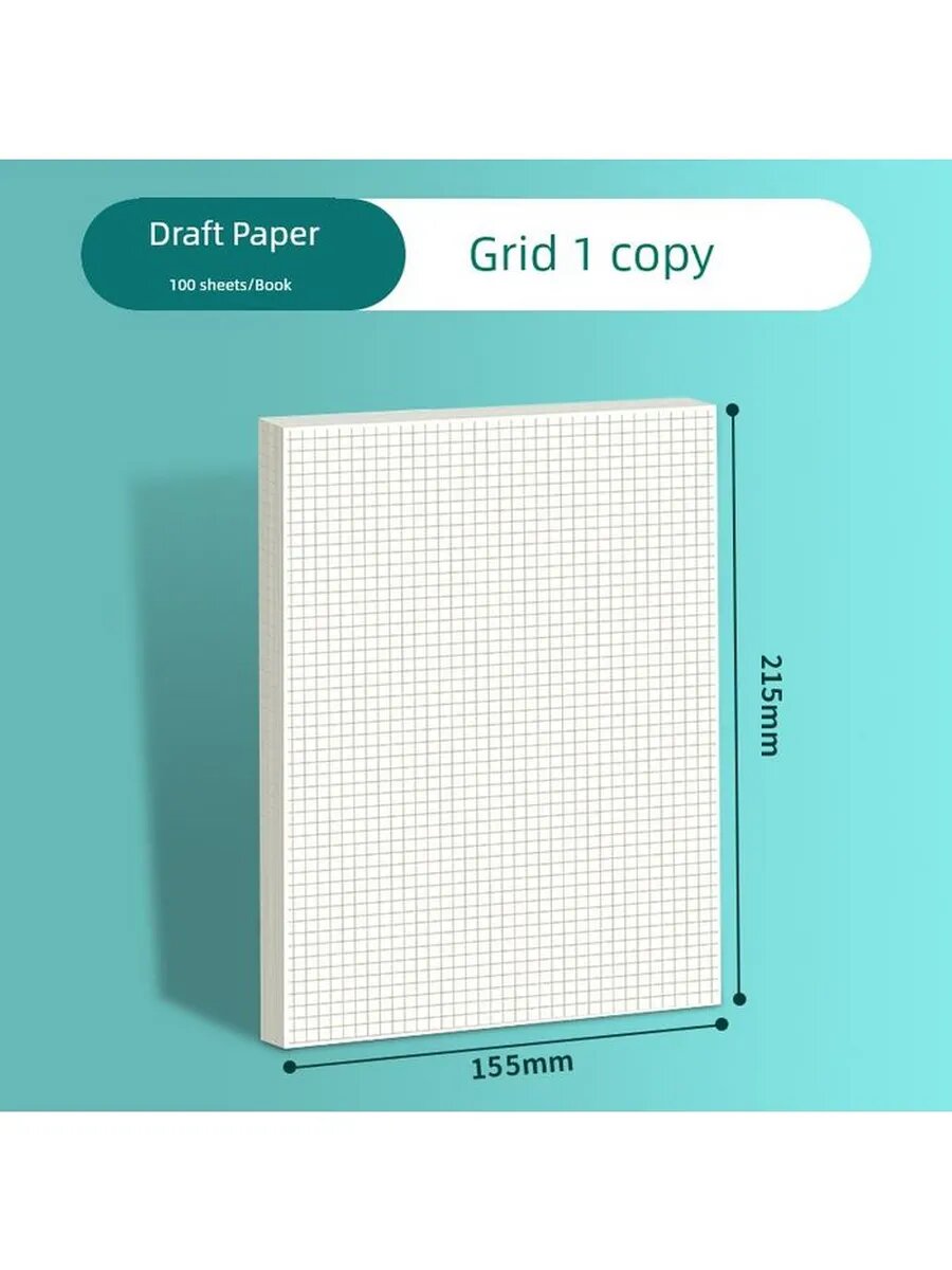 Утолщённая бумага в клетку,1 блок,100 листов.