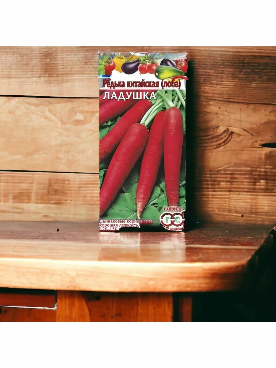 Редька Ладушка цв. п 1г розовая, длинная Гавриш