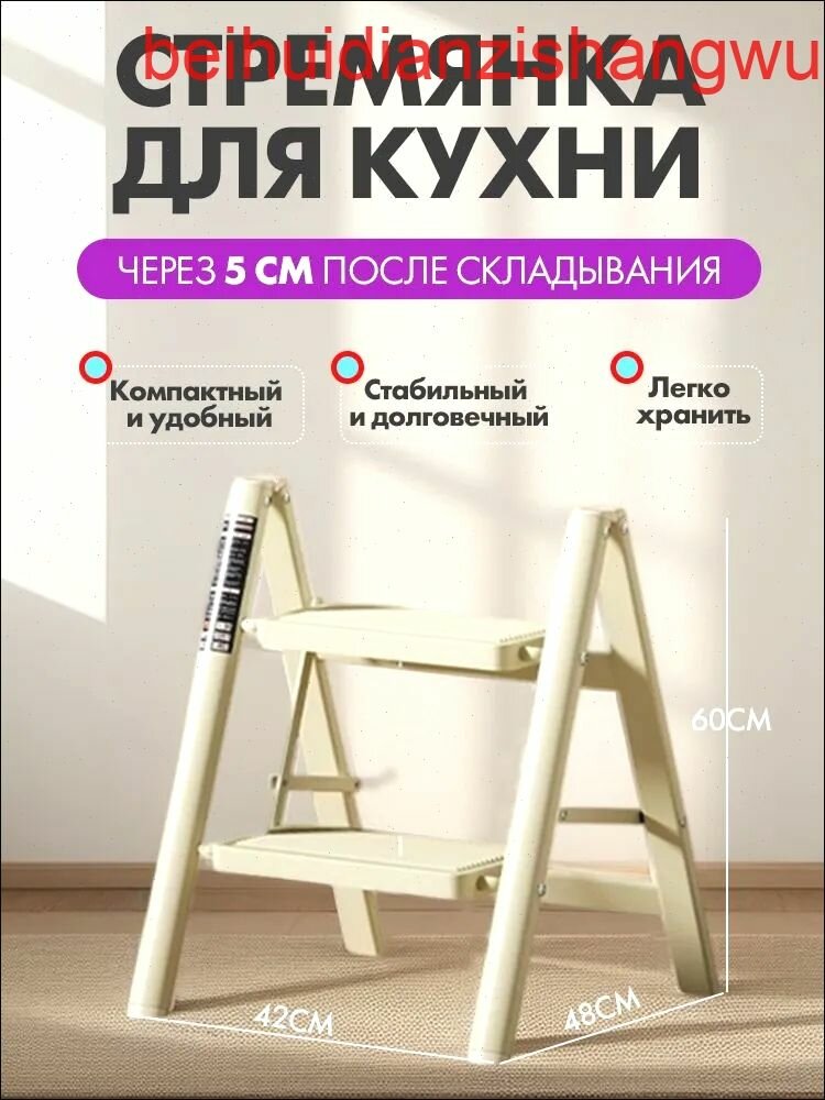 Стремянка складная 2 ступени, Лестница стремянка для дома 2 ступеней складная мини