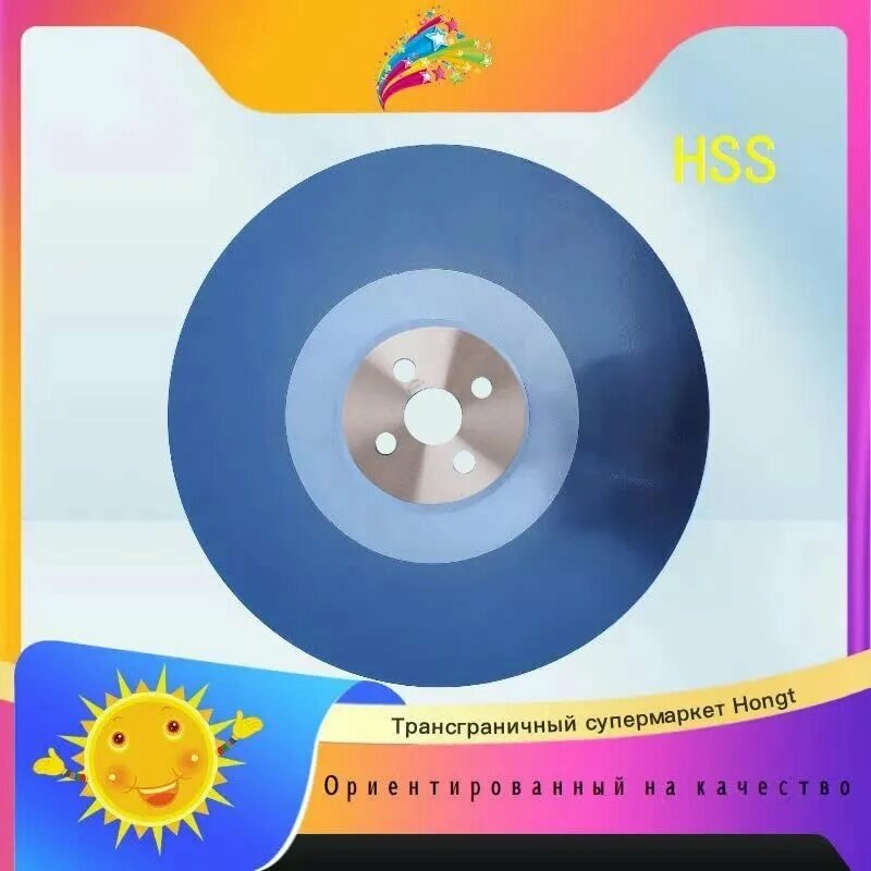 XURISHI Диск пильный 315 x 1.6 x 32; 220 зуб; 0.1