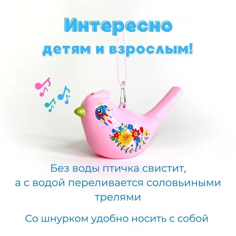 Музыкальная игрушка — фото 1